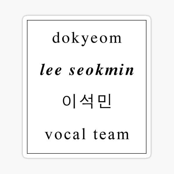 "DOKYEOM" Sticker for Sale by olliemattie | Redbubble