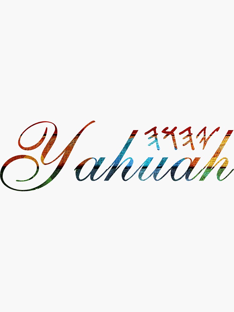 "Yahuah - God Elohim - Almighty Father - Christian Hebrew" Sticker for ...