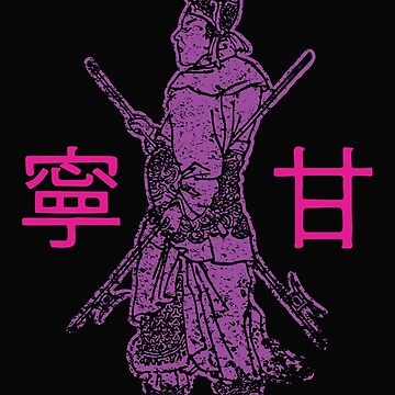 "Gan Ning aka Xingba Chinese Pirate from Han Dynasty Dark 80s colors ...