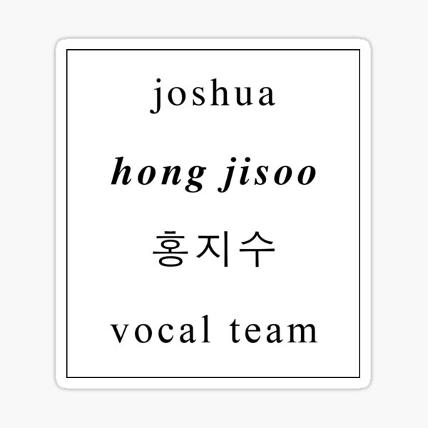 "JOSHUA" Sticker by olliemattie | Redbubble