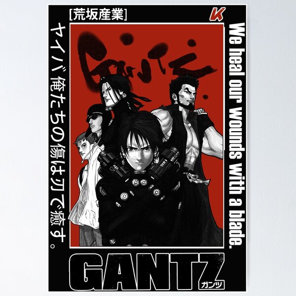 Gantz Merch & Gifts for Sale | Redbubble