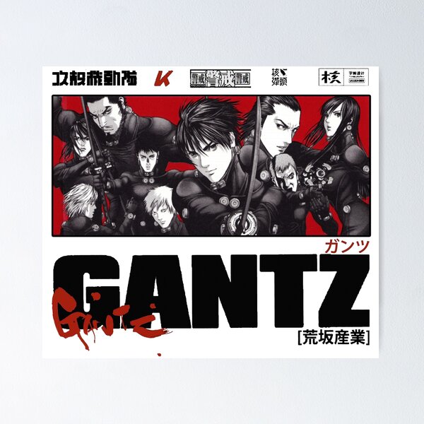 "GANTZ, ガンツ , ANIME BLACK,WHITE and RED" Poster for Sale by Kai ...