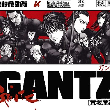 "GANTZ, ガンツ , ANIME BLACK,WHITE and RED" Poster for Sale by Kai ...