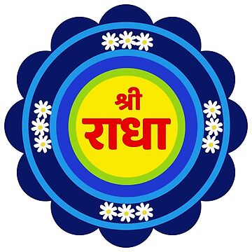 Sticker for Sale mit "Shri Radha (Hindi) Vrinda Arts" von VrindaArts ...
