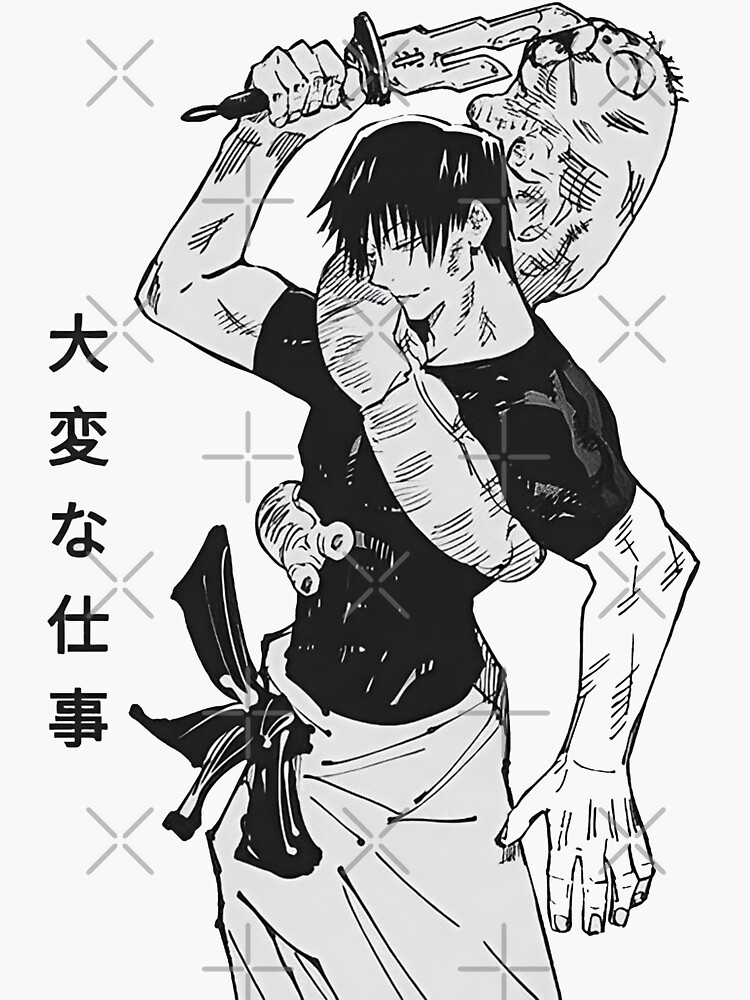 "Jjk Toji a Jjk Toji a Jjk Toji" Sticker for Sale by waresho | Redbubble