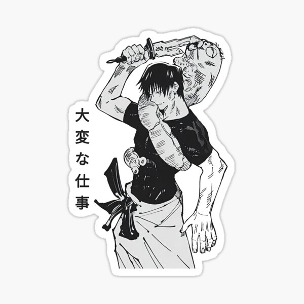 "Jjk Toji a Jjk Toji a Jjk Toji" Sticker for Sale by waresho | Redbubble