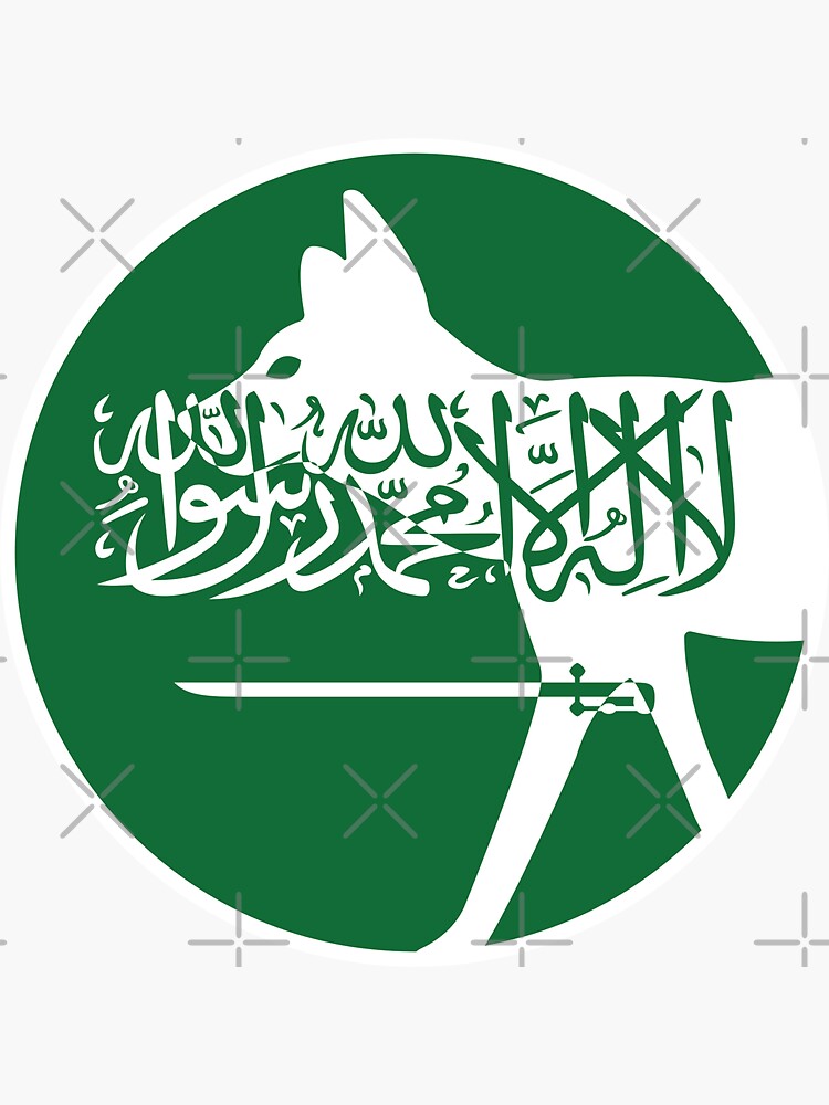 "Saudi Arabia Arabian wolf National Animal Flag" Sticker for Sale by ...