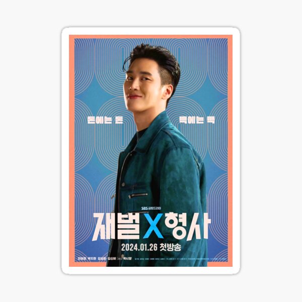 " Flex X Cop kdrama,FlexxCop , Goldeuseupun " Sticker for Sale by ...