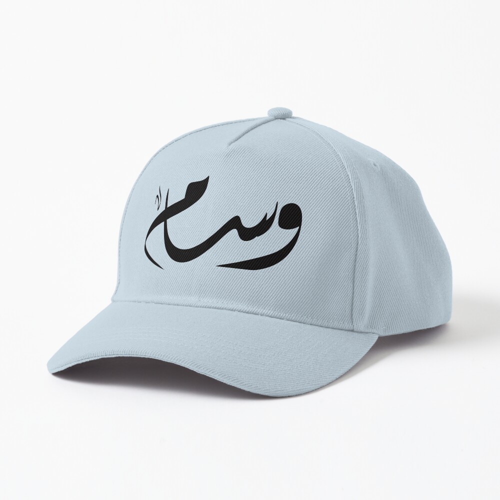 "Wesam Arabic name وسام" Poster for Sale by ArabicFeather | Redbubble