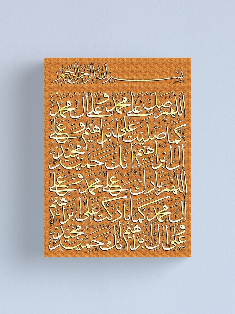 "Durood Ibrahim Darood Pak Calligraphy Painting" Canvas Print for Sale ...