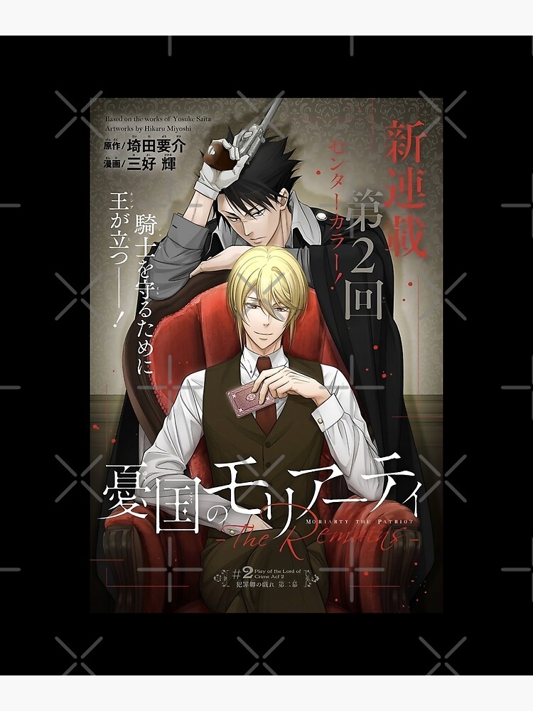 "Moriarty The Patriot a Moriarty The Patriot a Moriarty The Patriot ...