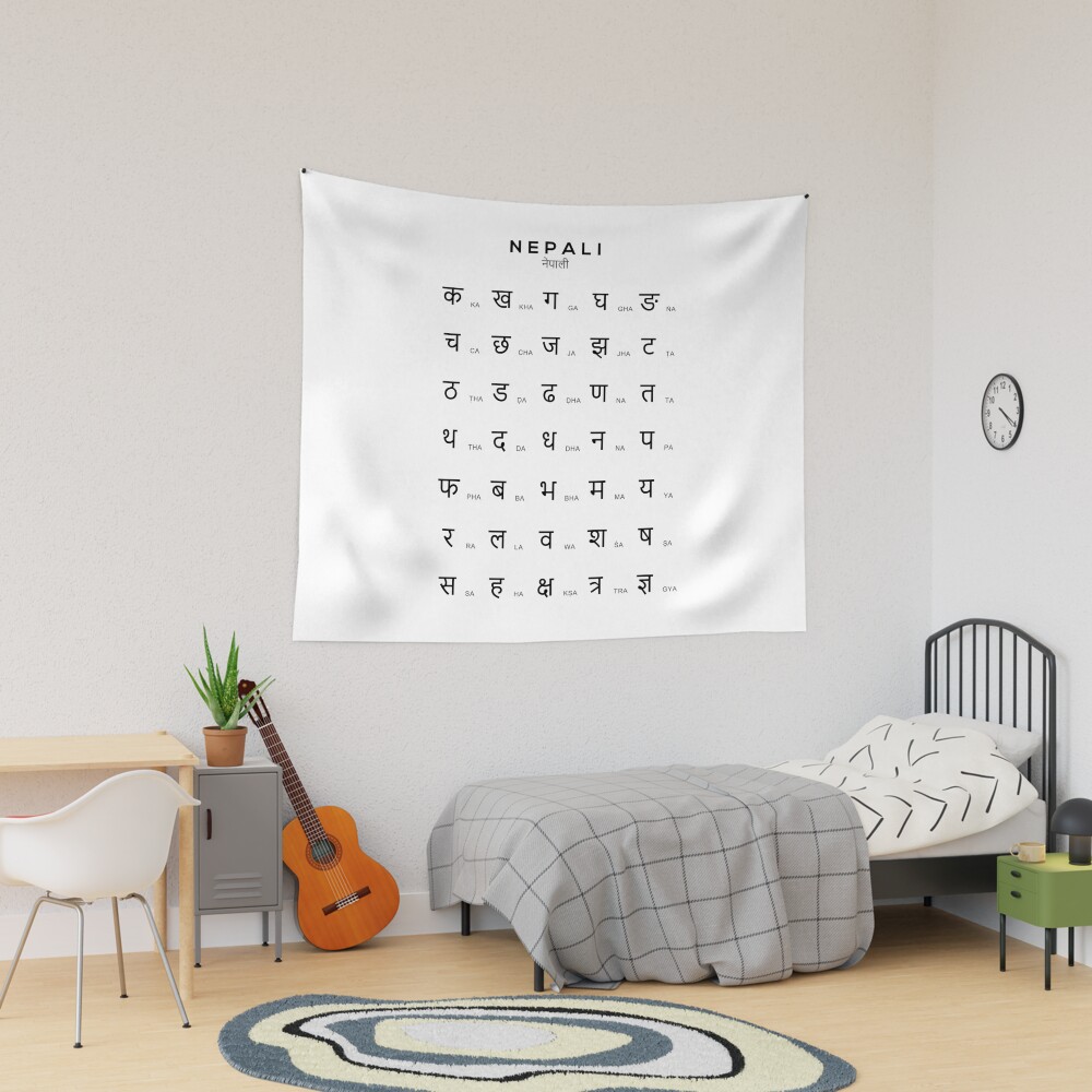 "Nepali Alphabet Chart, Himalayan Language Learning Chart, White ...