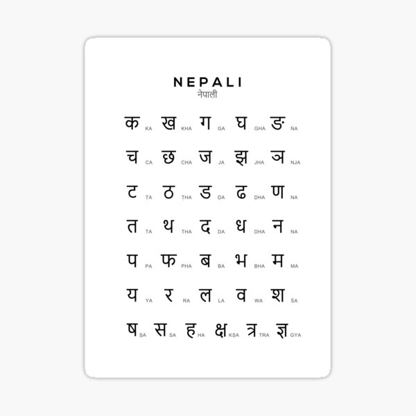 "Nepali Alphabet Chart, Himalayan Language Learning Chart, White ...