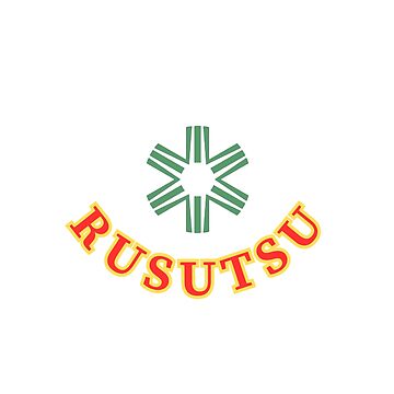 "Rusutsu Winter Paradise in Hokkaido" Sticker for Sale by surecanmakeit ...