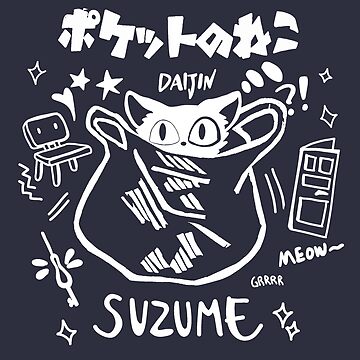 "Daijin - Suzume" Sticker by Cutelunatic | Redbubble
