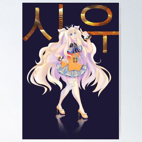 Vocaloid Seeu Box Art