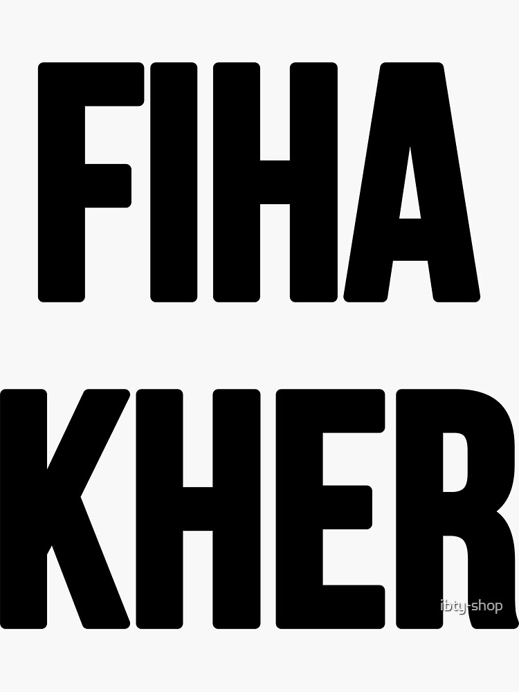 "MOROCCAN QUOTES STICKERS FEHA KHER" Sticker for Sale by ibty-shop ...