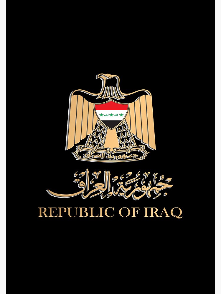 Iraq Flag Logo