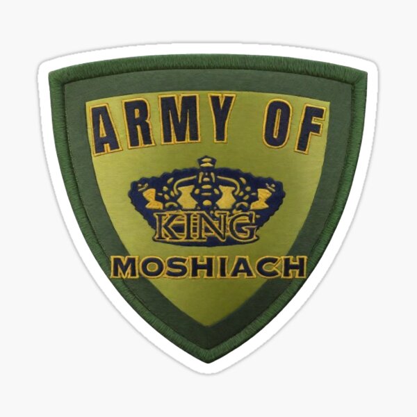 "ARMY OF KING MOSHIACH PATCH OLIVE GREEN" Sticker for Sale by ...