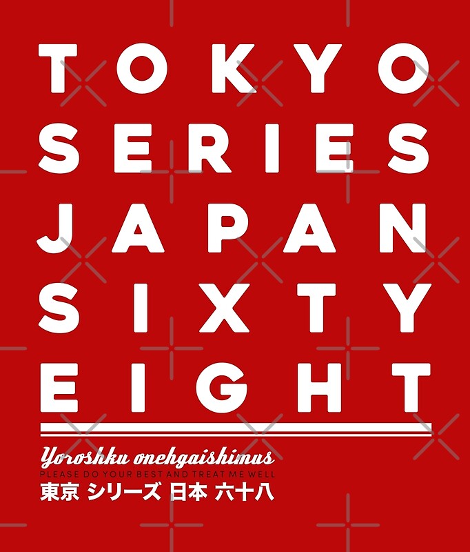 "Tokyo Japan Red White Bold Typography Text Design" by paperpark ...
