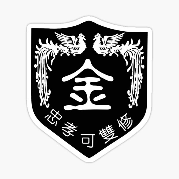 Chinese Family Crest