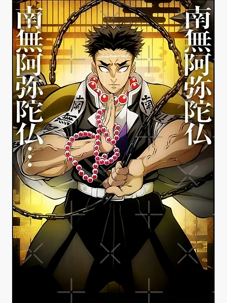 "Gyomei Himejima a Gyomei Himejima a Gyomei Himejima" Sticker for Sale ...