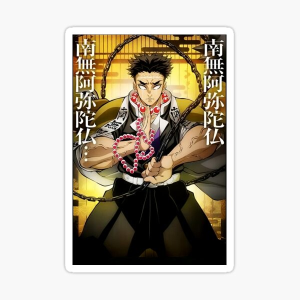 "Gyomei Himejima a Gyomei Himejima a Gyomei Himejima" Sticker for Sale ...