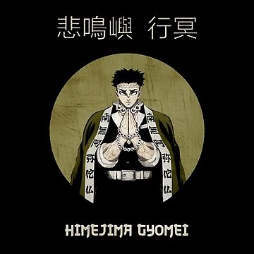 "Gyomei Himejima a Gyomei Himejima a Gyomei Himejima" Sticker for Sale ...