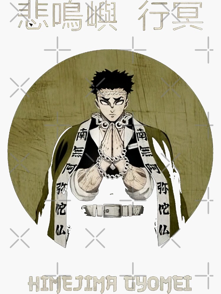 "Gyomei Himejima a Gyomei Himejima a Gyomei Himejima" Sticker for Sale ...