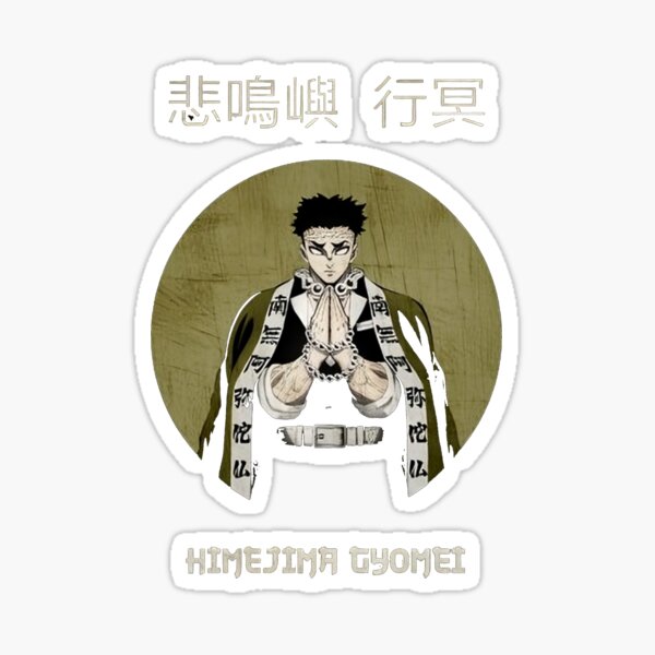 "Gyomei Himejima a Gyomei Himejima a Gyomei Himejima" Sticker for Sale ...