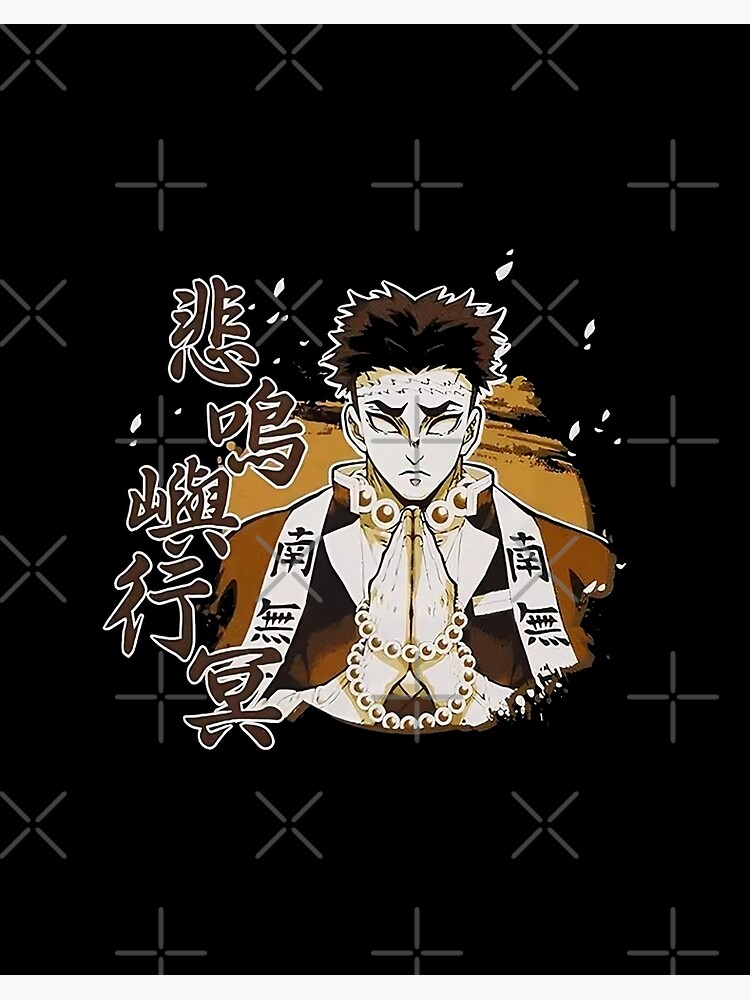 "Gyomei Himejima a Gyomei Himejima a Gyomei Himejima" Art Board Print ...