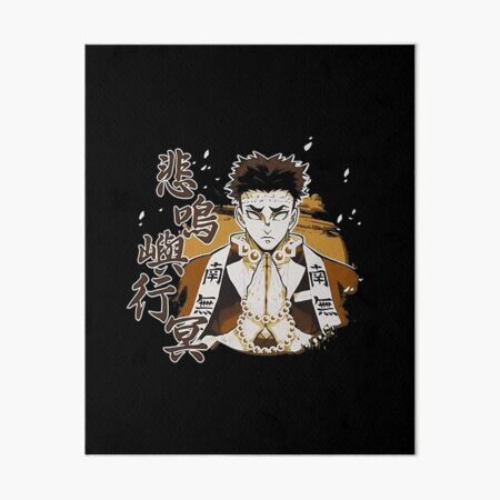 "Gyomei Himejima a Gyomei Himejima a Gyomei Himejima" Art Board Print ...