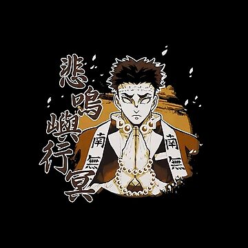 "Gyomei Himejima a Gyomei Himejima a Gyomei Himejima" Sticker for Sale ...