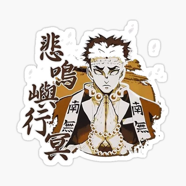 "Gyomei Himejima a Gyomei Himejima a Gyomei Himejima" Sticker for Sale ...