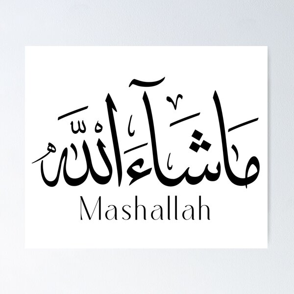 "Mashallah Calligraphy, Machaallah,ماشاء الله " Poster by ...