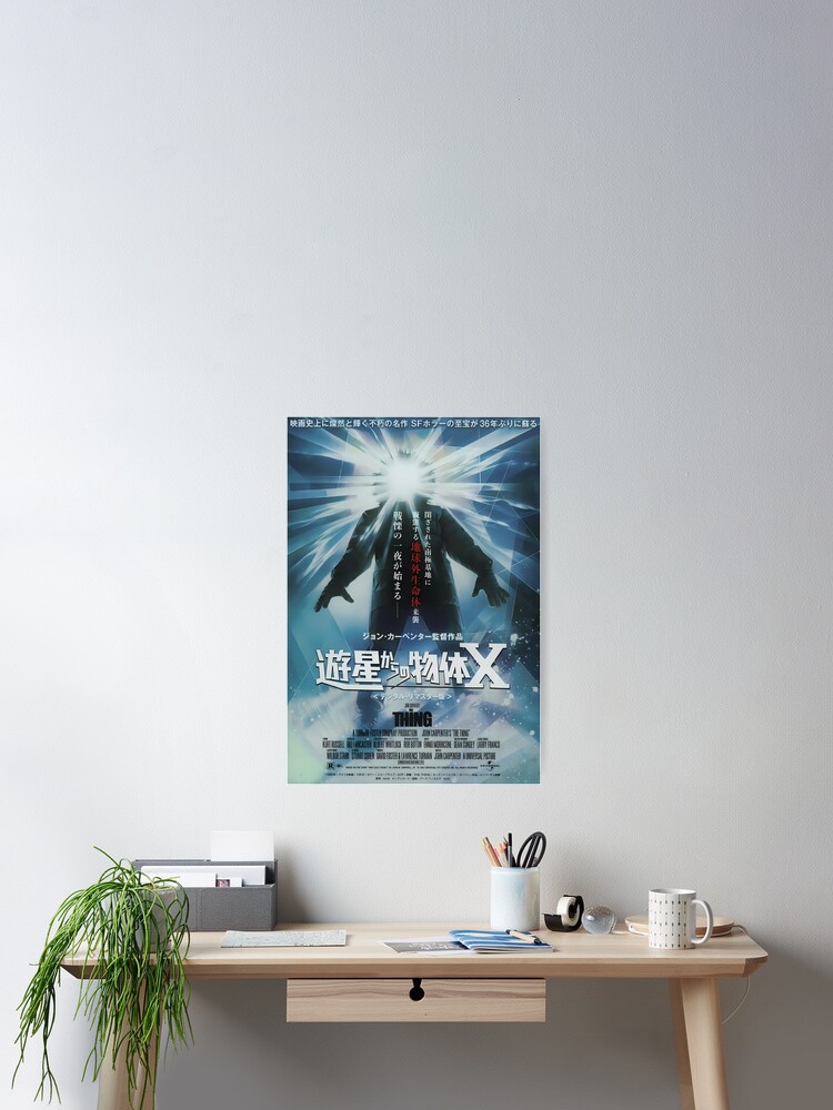 "The Thing - Japanese movie poster - High resolution" Poster for Sale ...