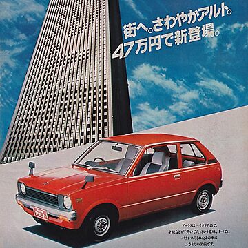 "Vintage Japanese Car Print Ad" Poster for Sale by NathanXdesign ...
