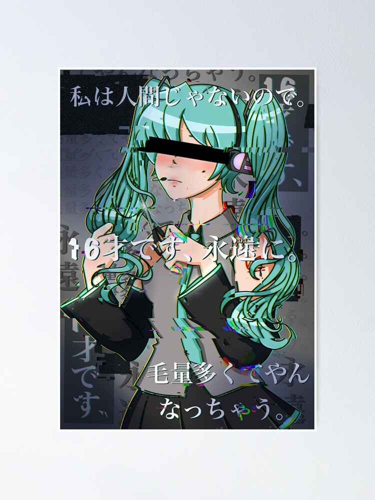 "Miku Anonymous M" Poster for Sale by raindazeart | Redbubble