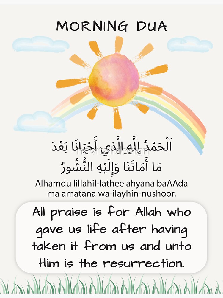"Morning prayer/ dua for Muslim kids poster" Sticker for Sale by ...