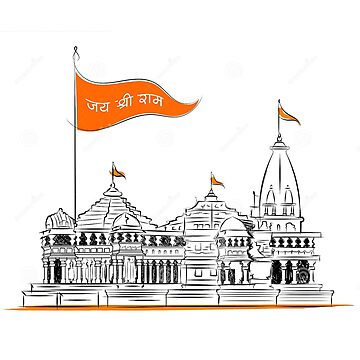 "jai shree ram ayodhya " Sticker for Sale by parminder minhas | Redbubble