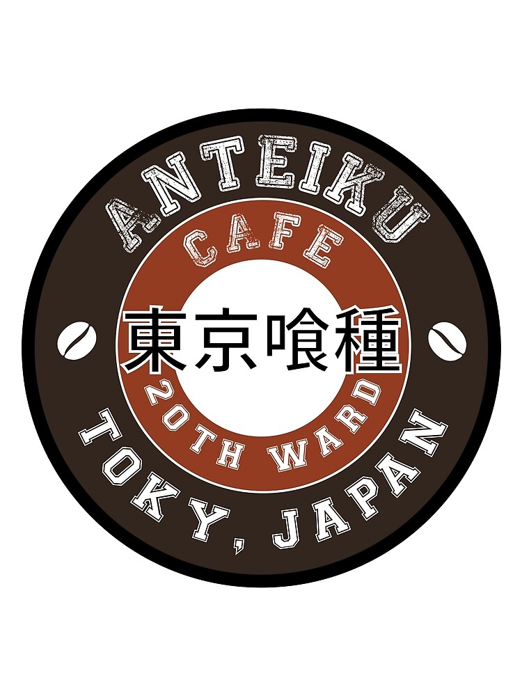 "Anteiku Coffee Shop" Poster for Sale by distractful | Redbubble