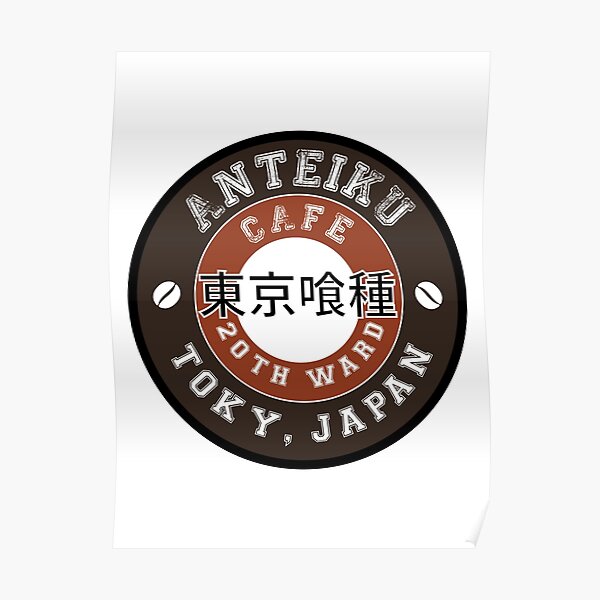 "Anteiku Coffee Shop" Poster for Sale by distractful | Redbubble