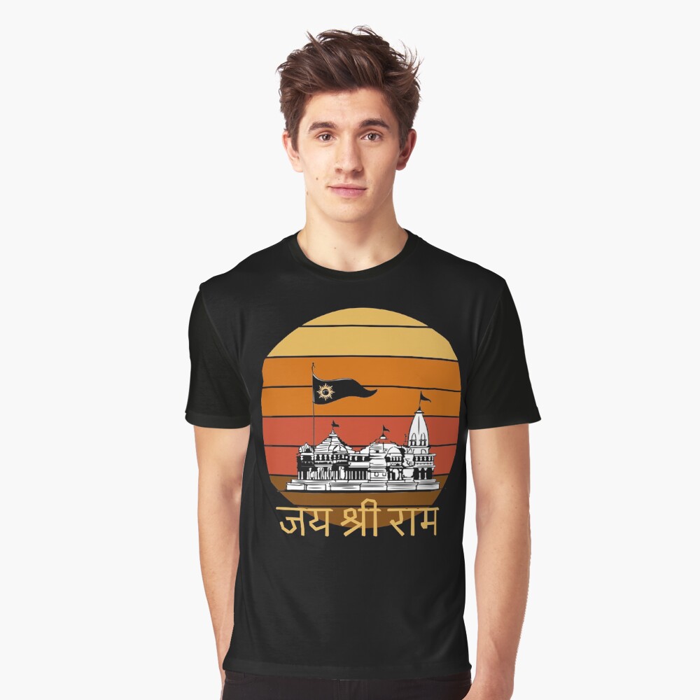 "Ayodhya Ram mandir 2024 || jai shree ram || ram mandir india " Sticker ...
