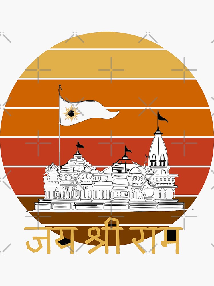 "Ayodhya Ram mandir 2024 || jai shree ram || ram mandir india " Sticker ...