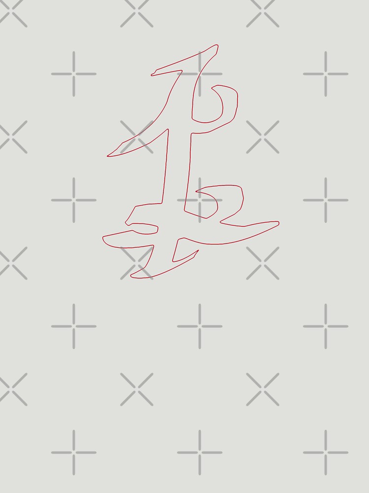 "Shadowhunters rune - Prabatai rune red outline silhouette - Alec and ...