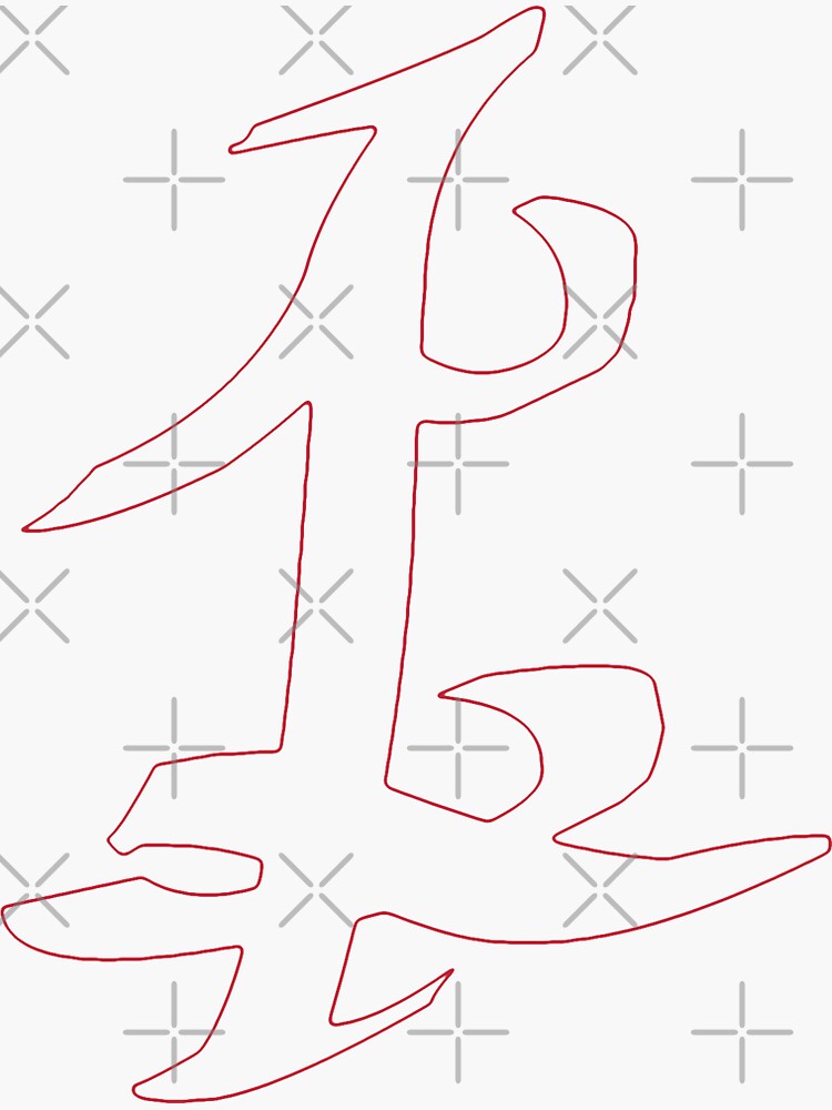 "Shadowhunters rune - Prabatai rune red outline silhouette - Alec and ...
