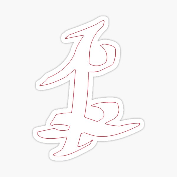 "Shadowhunters rune - Prabatai rune red outline silhouette - Alec and ...