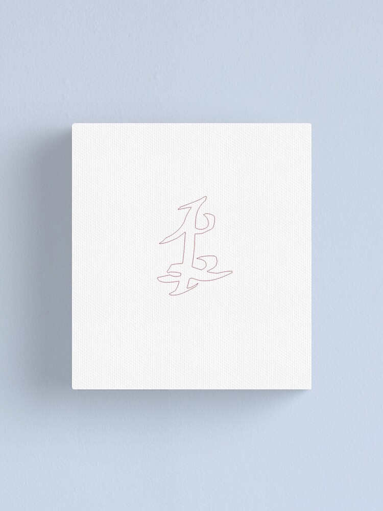 "Shadowhunters rune - Prabatai rune red outline silhouette - Alec and ...