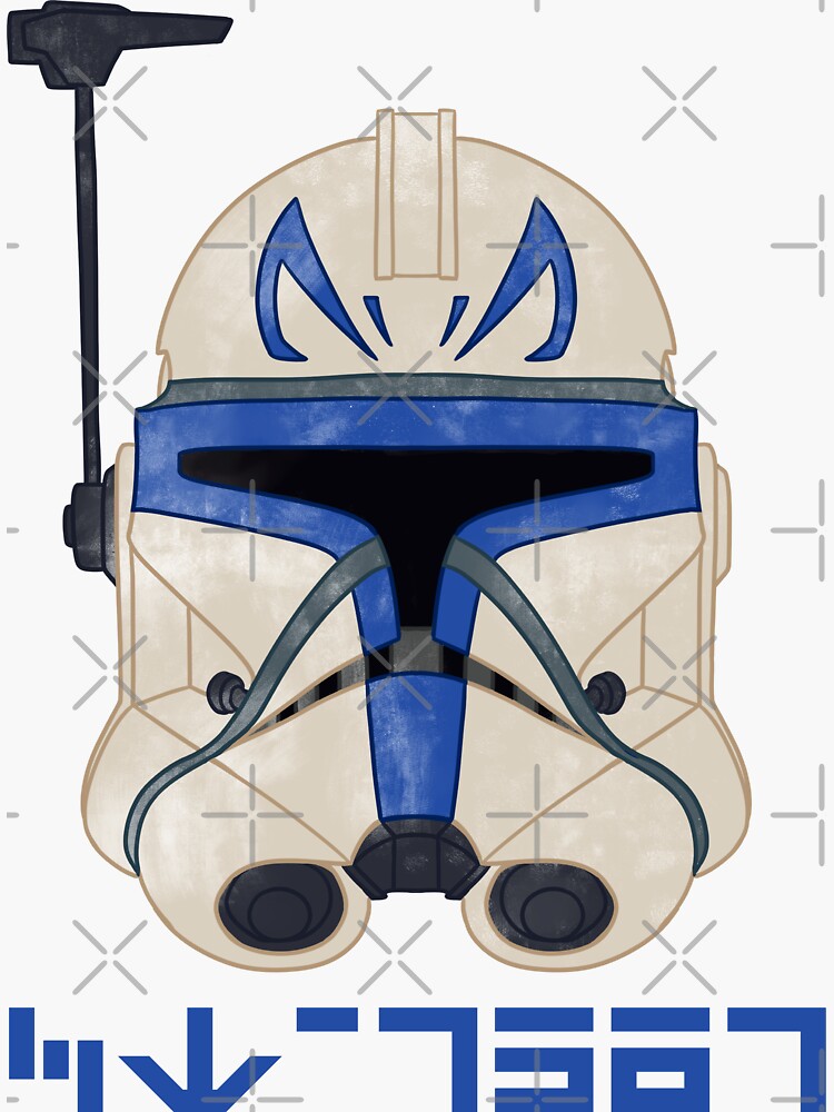 "CT-7567" Sticker for Sale by Sundevourer | Redbubble