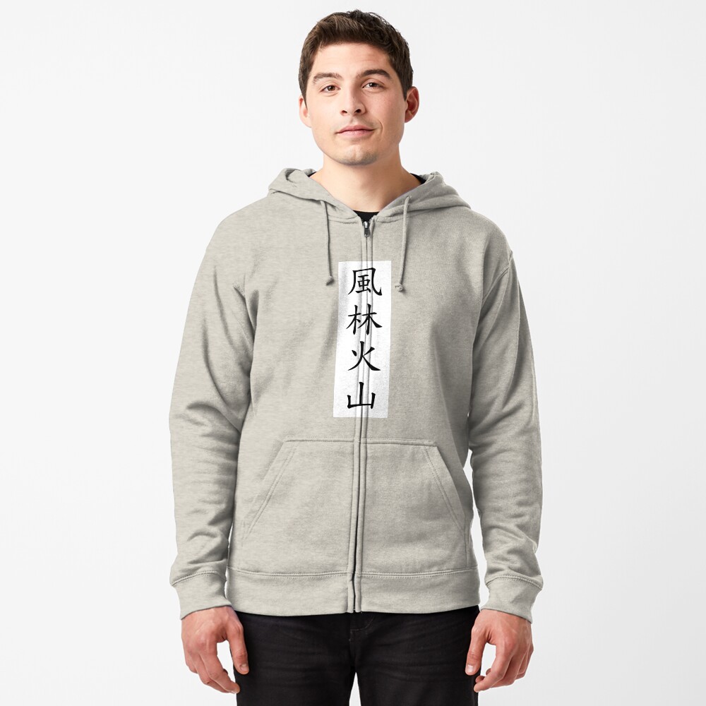 "Fūrinkazan Kanji" Sticker for Sale by Shinryu1 | Redbubble